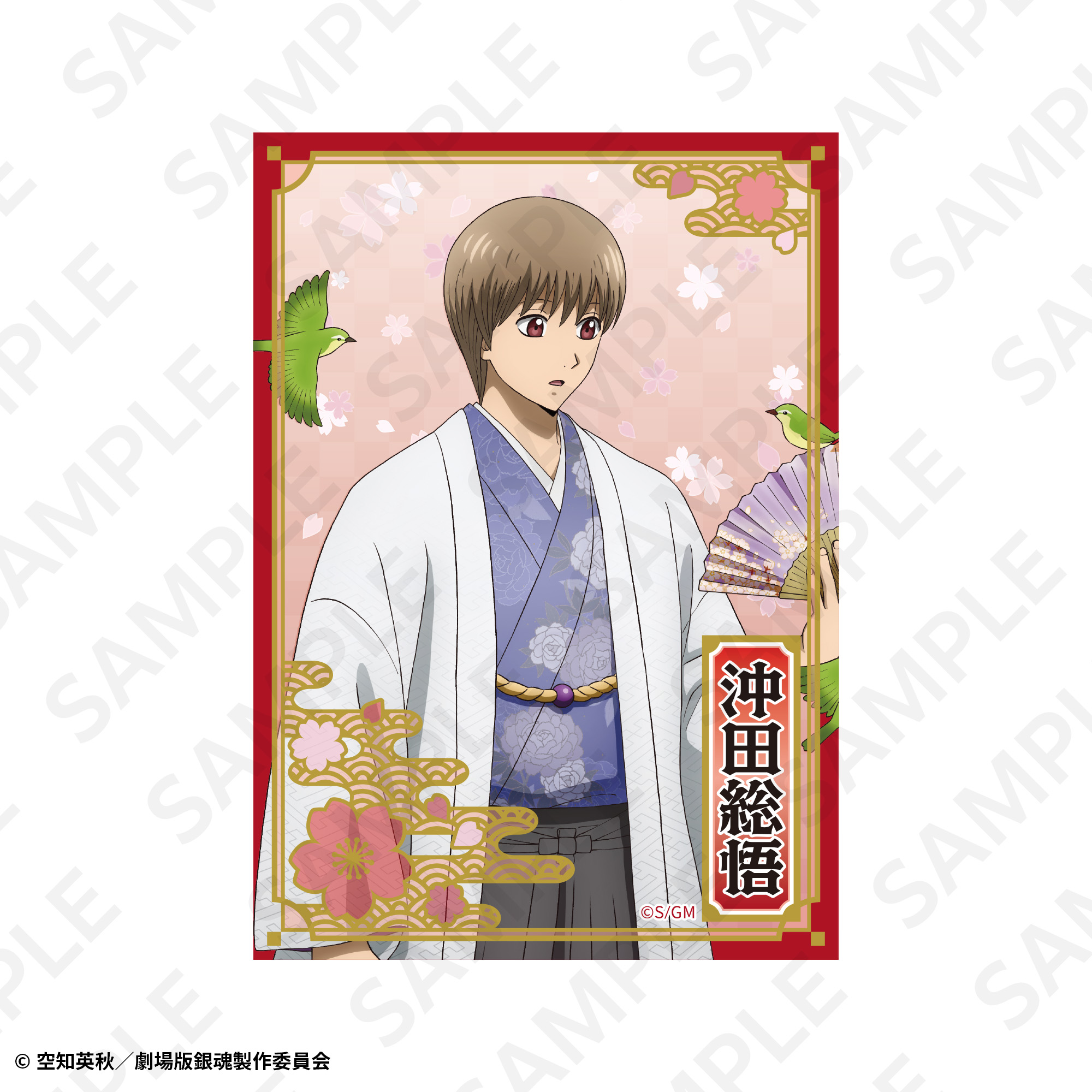 トレーディング箔押しクリアカード（全7種） | SUKI+PLUS(スキプラ) Online Shop