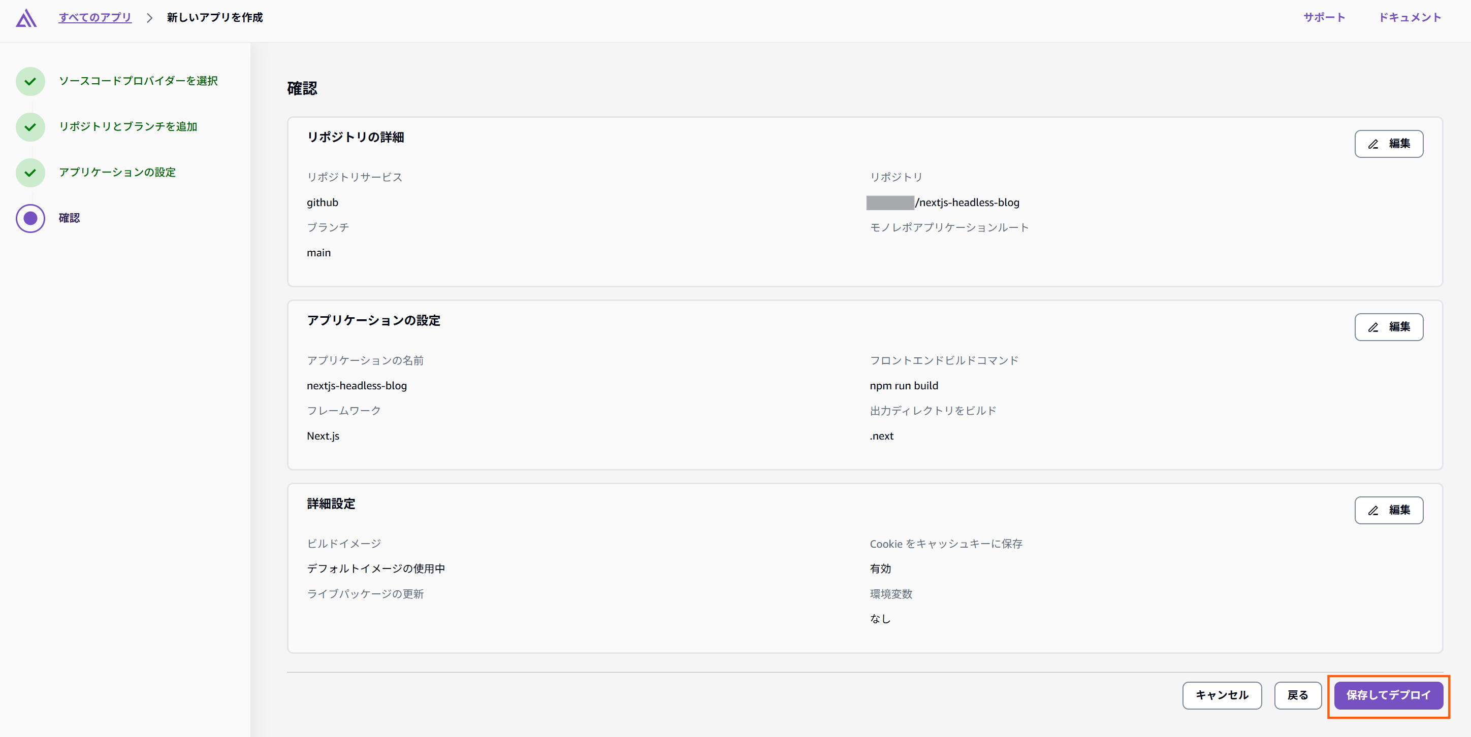 React×ヘッドレスCMSの課題 ~Next.jsによる解決策~ | ヘッドレスCMSガイド